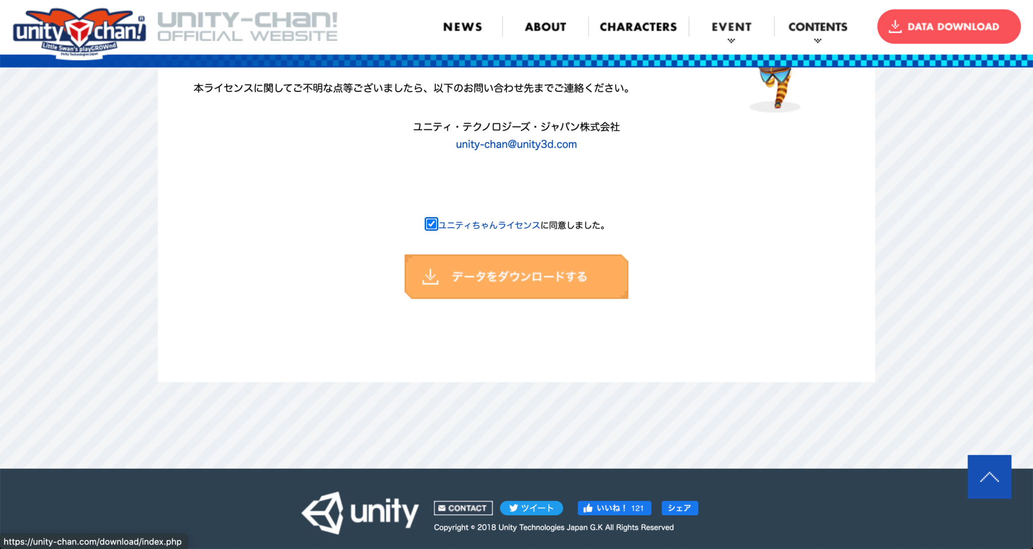 【第一弾】Unityでキャラクターを歩かせよう！【2025年版実装方法解説】 | TechChance! 公式ブログTechChance! 公式ブログ