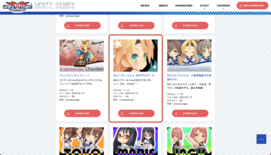 【第一弾】Unityでキャラクターを歩かせよう！【2025年版実装方法解説】 | TechChance! 公式ブログTechChance! 公式ブログ