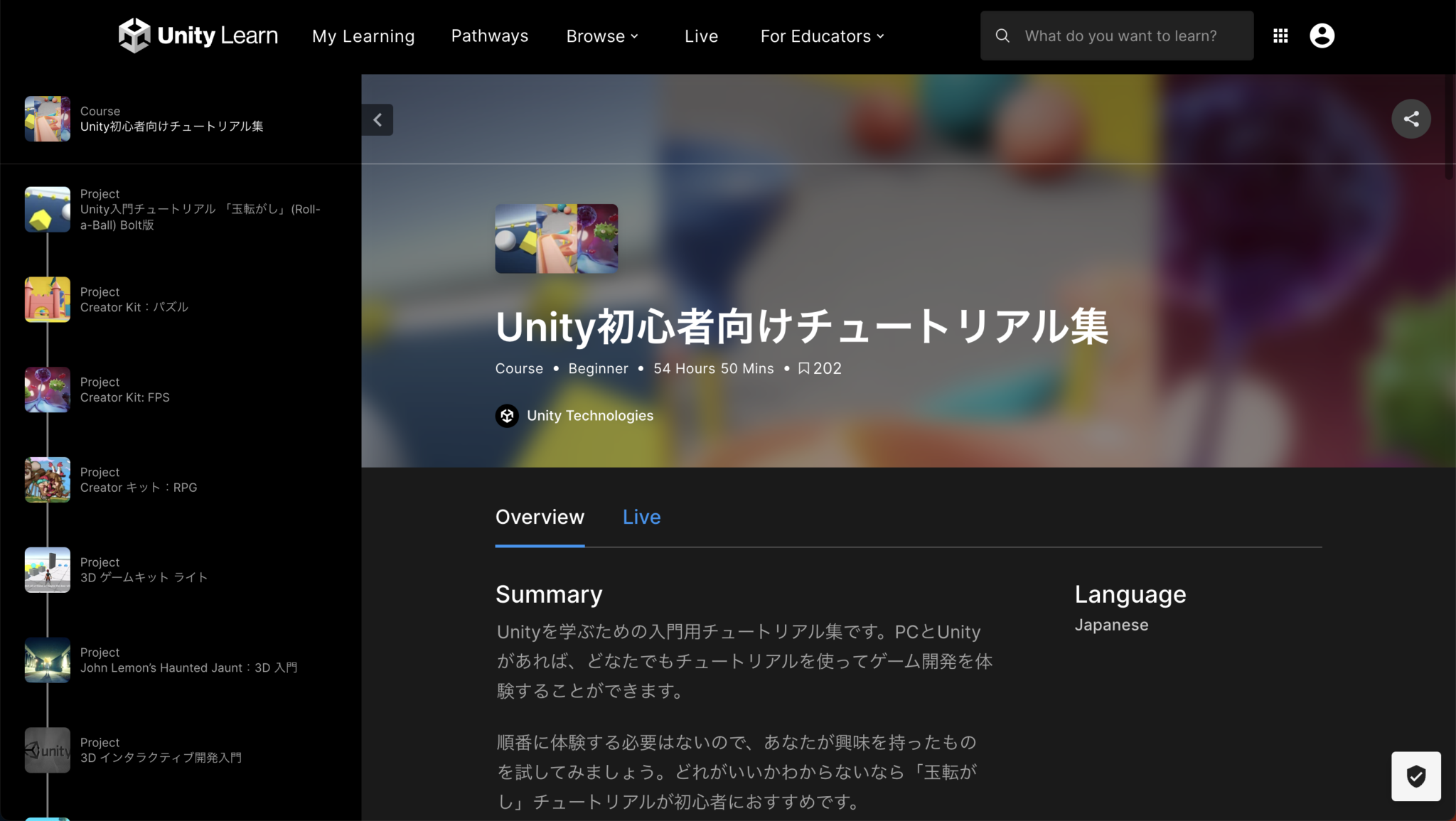 プログラミングを無料で学べる子ども向け学習サイト7選【2024最新】 | TechChance! 公式ブログTechChance! 公式ブログ