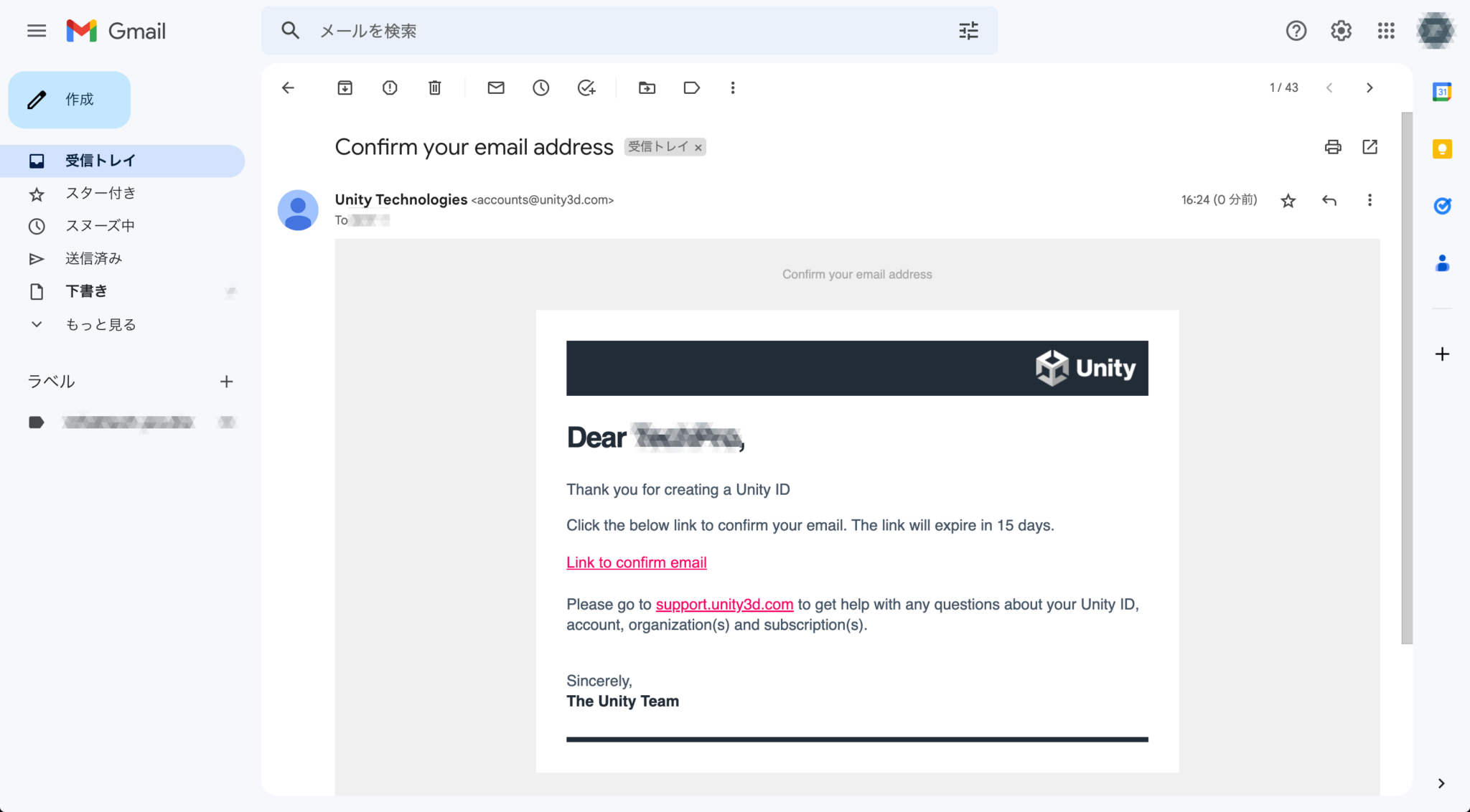 【2023年最新版】Unityの導入方法を解説【Mac】 | TechChance! 公式ブログ