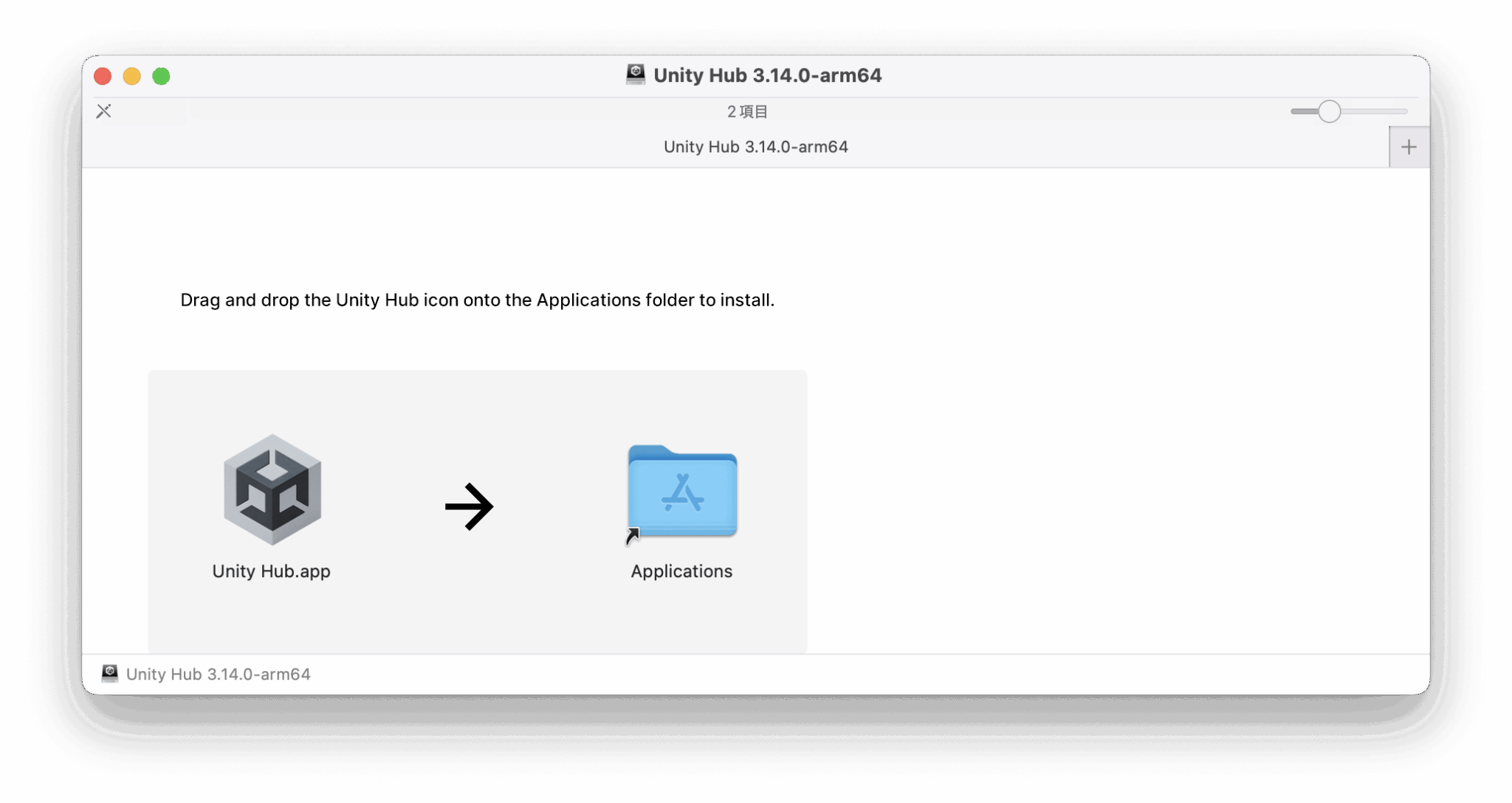 【2025年最新版】Macで始めるUnity！導入から初期設定までの完全ガイド！ | TechChance! 公式ブログTechChance! 公式ブログ