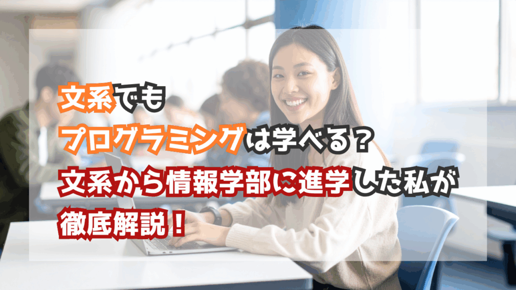 小学生・中学生・高校生向け｜おすすめプログラミングコンテストまとめ【初心者OK】 | TechChance! 公式ブログTechChance! 公式ブログ