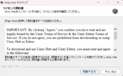 【2025年最新版】Windowsで始めるUnity！導入から初期設定までの完全ガイド！ | TechChance! 公式ブログTechChance! 公式ブログ