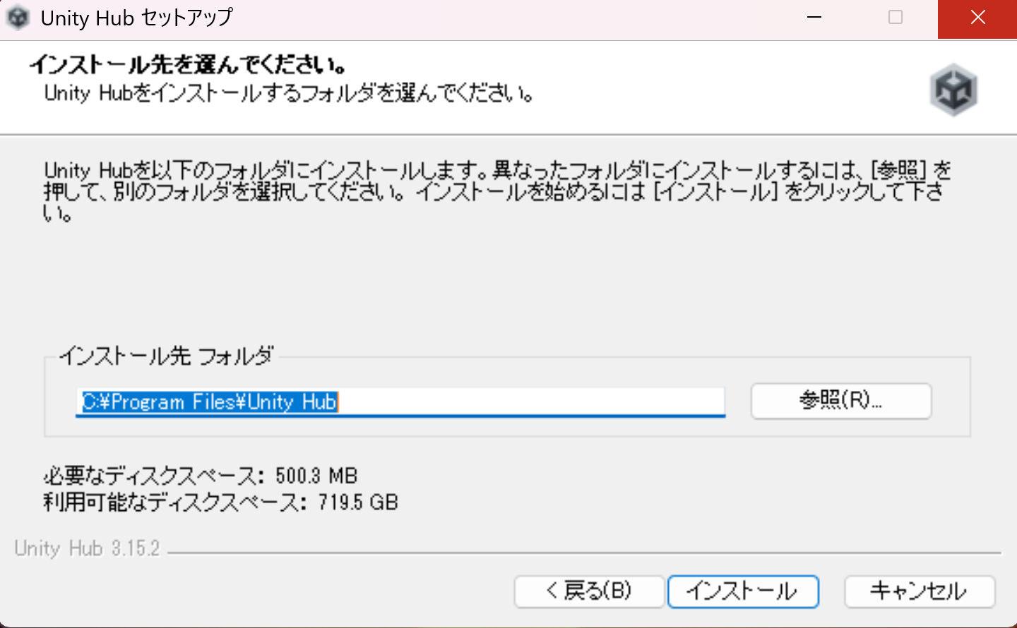 【2025年最新版】Windowsで始めるUnity！導入から初期設定までの完全ガイド！ | TechChance! 公式ブログTechChance! 公式ブログ